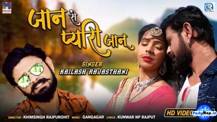 Kailash Rajasthani - Agent, Manager, Publicist Contact Info